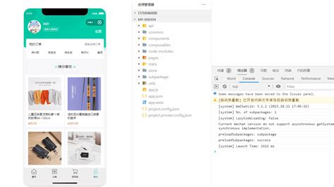 Uni App 》基于小程序开发的电商平台项目实战(六)unihelperuniapp电商项目模板 Csdn博客 Uni App 》基于小程序开发的电商平台项目实战(六)unihelperuniapp电商项目模板 Csdn博客