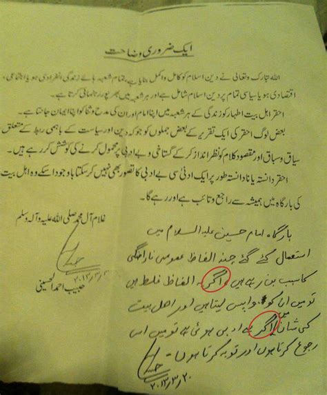 Syed Shah Ahmedullah Hussaini