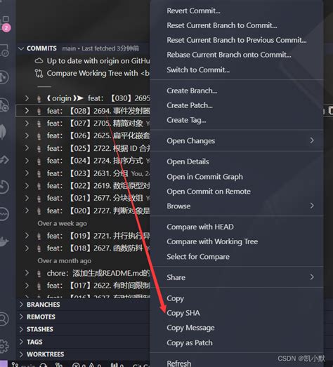 Git 命令怎么回退到某个特定的 Commit 并将其推送到远程仓库？git回退到某个commit 推送远程 Csdn博客