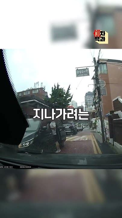 터무니없는 대인 3명을 요청해버린 카니발 ㅋㅋㅋㅋㅋ Youtube
