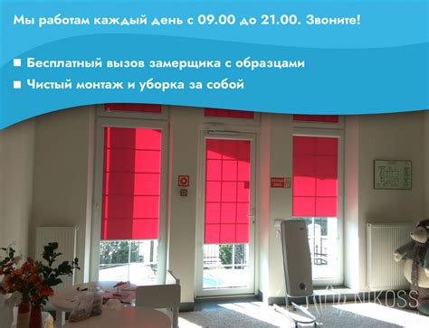 Ролл Жалюзи на Окна для Дома и Офиса от Производителя Под ...