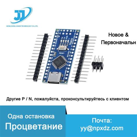 Контроллер Arduino Nano Type C V30 купить с доставкой по выгодным