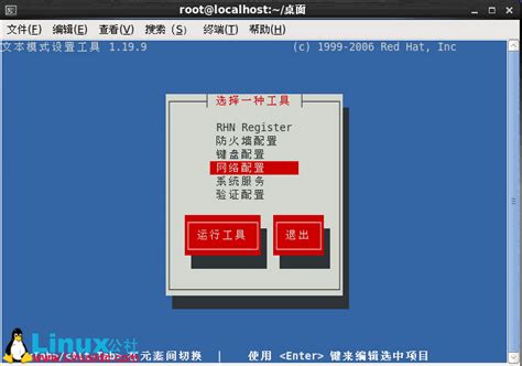 轻松掌握linux系统版本查看，一步搞定！ linux命令大全 手册
