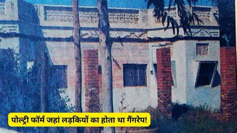 100 लड़कियों से गैंगरेप Ajmer सेक्स स्कैंडल की वो कहानी जिसमें रसूखदार परिवारों की बेटियां