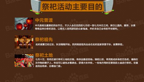 中元节祭祖 员工博客 我要买墓 上海松鹤园一级公墓