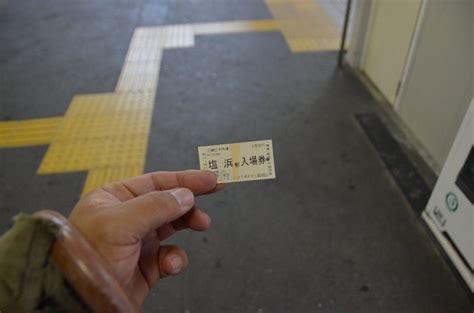 もう 岡見貨物雑記帳