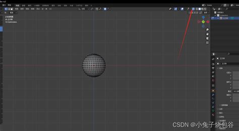 blender教程（基础） 衰减编辑 20 csdn博客