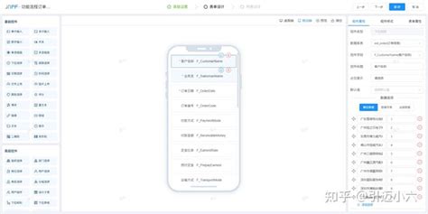 Jnpf搭建指南 原来软件开发根本不需要会编码（看我10分钟应用上线） 知乎