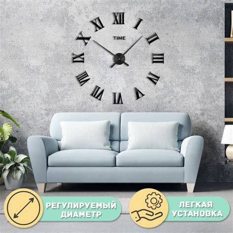 Часы настенные 3d большие бесшумные на кухню и в гостиную купить по низкой цене в интернет