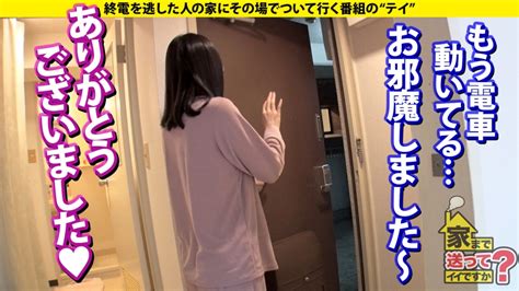 「家まで送ってイイですか？case 216 ローリング！バキューム！トルネード！ディープスロート！セルフイラマチオ！【ジュボジュボ異次元フェラ女神】⇒見た目は20代にしか見えない超・超・超・超