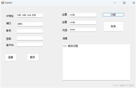 本地部署mqtt服务器，用c 写客户端测试 c emqx csdn博客