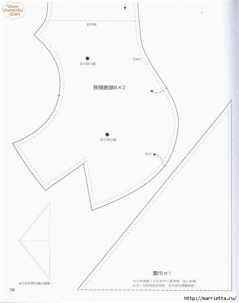 Как сшить мягкую игрушку Замечательная книжка для начинающих