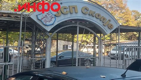 Јавно извинување до ЈСП Скопје Plusinfo Mk