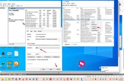 Vmware开机自启（vmware17）（虚拟机自启动、虚拟机开机自启动、vmware自启）（以独占方式锁定此配置文件失败。另一个正在运行的 Vmware 进程可能正在使用配置文件