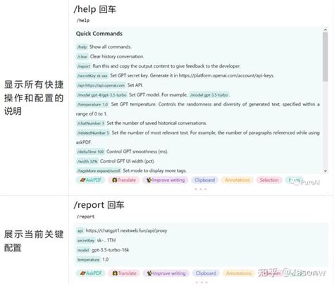 【和论文无障碍交流】zotero Gpt进阶使用指南 知乎