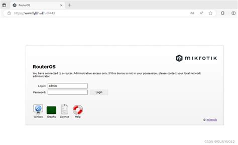Routerosros开启管理后台的安全访问routeros Ssl Csdn博客 Routerosros开启管理后台的安全访问routeros Ssl Csdn博客