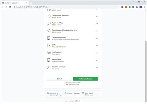 소스트리sourcetree 사용법 깃허브 저장소 연동하기