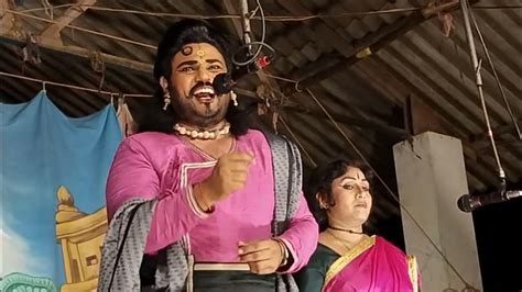 Jr Dv Subbarao Garu Vaaranaasi Marlava Mpr Stage🔥💖😎 Youtube