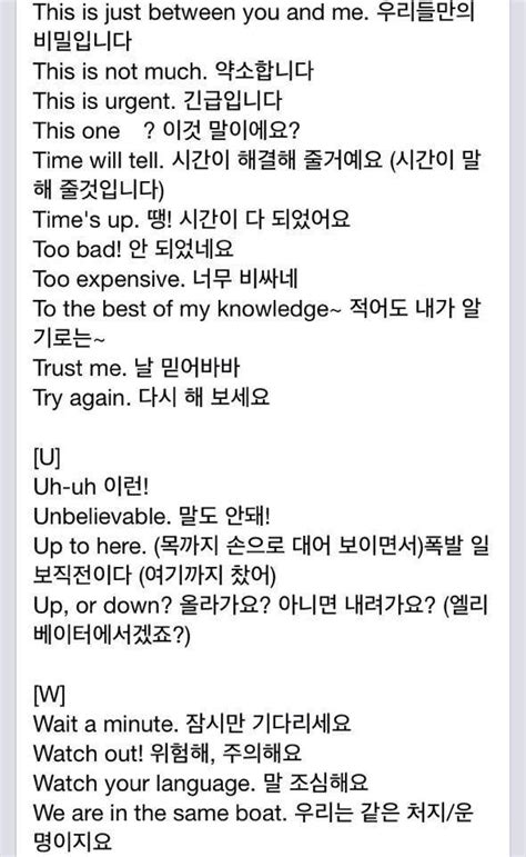 외국인들이 자주 쓰는 600개 영어 회화 문장 S~ Z 네이버 블로그 영어 문장 영어 영어를 배우기