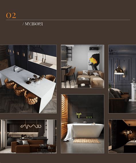 Концепт сайта для студии дизайна интерьера Behance