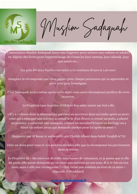 Offrez Des Juzz Pour Lapprentissage Du Coran