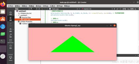 【小沐学opengl】ubuntu环境下glew的安装和使用 技术栈 【小沐学opengl】ubuntu环境下glew的安装和使用 技术栈