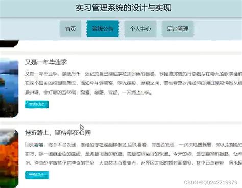 Pythondjango高校学生实现管理系统django写一个管理员、学生、老师登录系统 Csdn博客