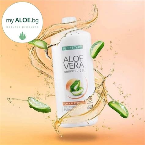 Aloe Vera Гел за пиене с вкус на праскова Myaloe Bg