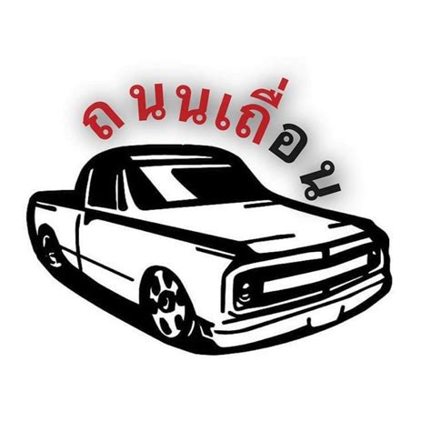 น้ำดื่มเล็กคาราบาวปลีก ส่ง