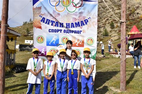 “Алтан намар спорт өдөрлөг” Ii V ангийн сурагчдын дунд амжилттай боллоо Ui Tsai Mn
