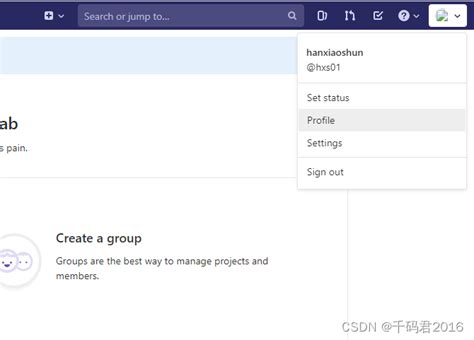 Gitlab 二 Gitlab注册用户和邀请进入项目的问题