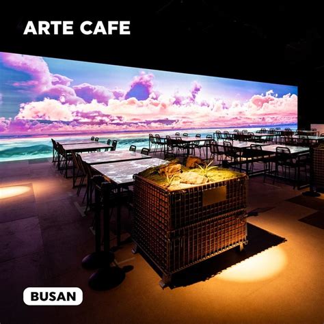 ARTE MUSEUM 釜山