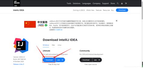java的jdk安装和jdk环境变量配置与idea的安装和idea的无障碍使用 详细教程（附带如何第一次创建java项目） jdk 15 0