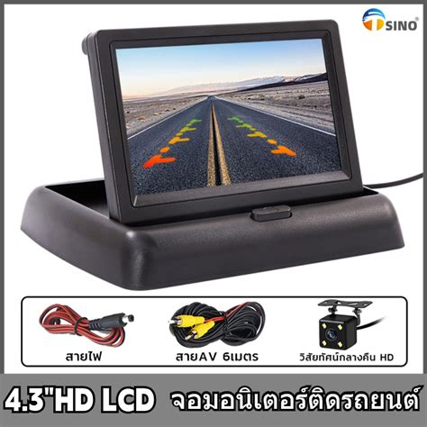 Tsino 4 3นิ้ว จอมอนิเตอร์ติดรถยนต์ Car Monitor รองรับช่องต่อav Tft Lcd 12v 24v กล้องถอยหลัง