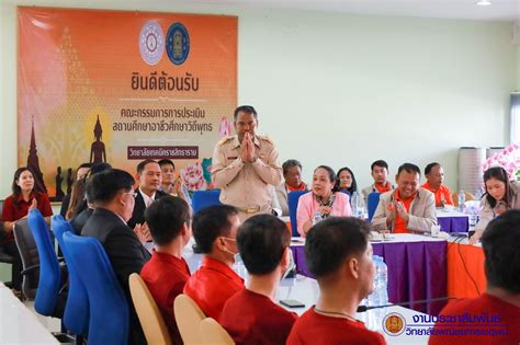 Ccc News งานประชาสัมพันธ์ วิทยาลัยพณิชยการเชตุพน