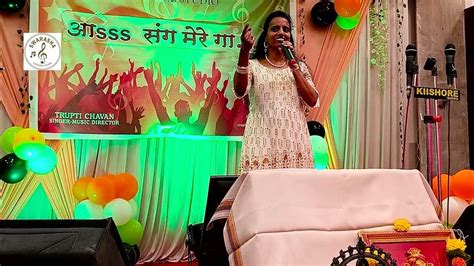 Omkar Pradhan By Trupti Chavan Youtube