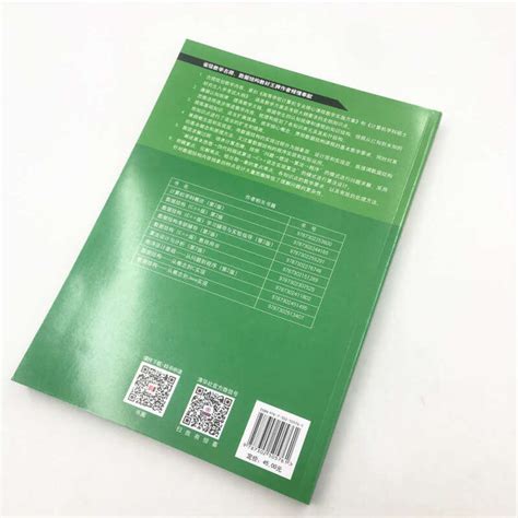 现货数据结构从概念到c 实现第3版王红梅计算机数据结构算法与程序设计书数据结构书普通高校本科计算机专业特色教材书 虎窝淘