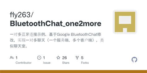 GitHub fly263 BluetoothChat one2more 一对多蓝牙连接示例基于Google