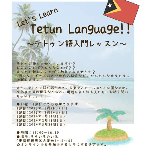 Embassy Of Timor Leste Embassy Of Timor Leste In Tokyo