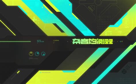 太喜欢辣，期待公测 杂音均衡器（taptap 测试版）综合讨论 Taptap 杂音均衡器（taptap 测试版）论坛