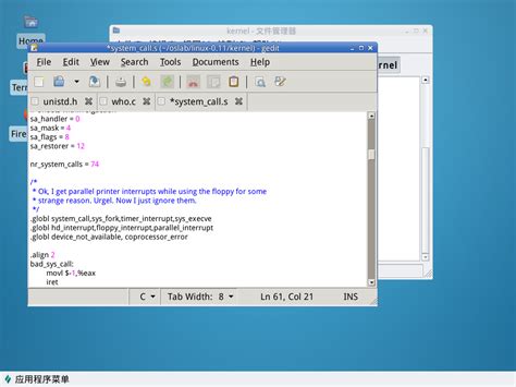 系统调用 蓝桥云课
