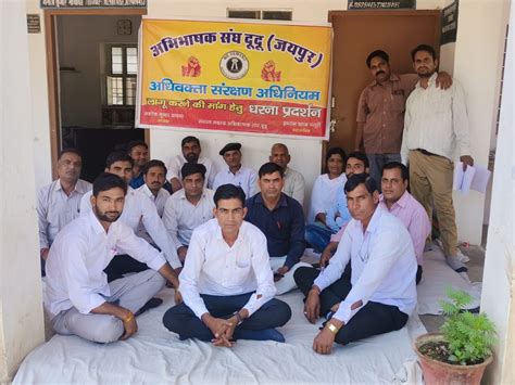 Demand For Implementation Of Advocate Protection Act Stuck Work Of People Of 60 Panchayats