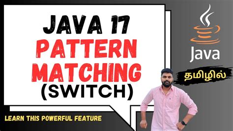 master java 17 pattern matching explained in tamil simplify your java code youtube