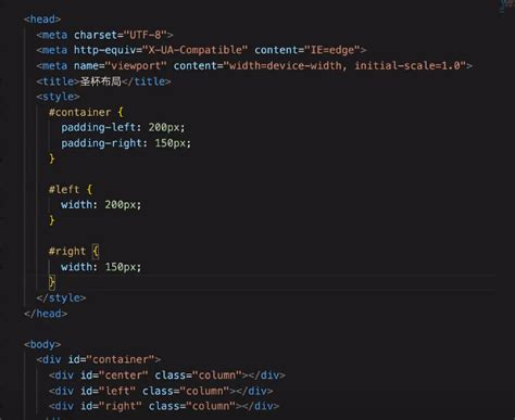 前端学习笔记202307学习笔记第六十八天 前端面试 Flex实现圣杯布局1 前端导师歌谣 博客园