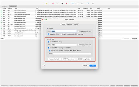 Charles 抓包代理 Websocket 请求 Eleven 的博客