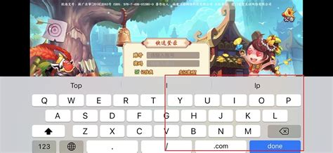 Ios Editbox 问题，求大佬帮忙看看 Cocos2d X Cocos中文社区