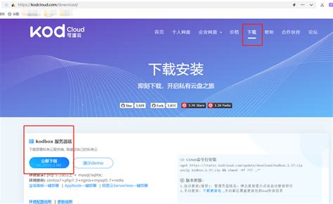 Windows系统搭建可道云私有云盘让你的个人电脑成为云存储中心可道云windows部署 Csdn博客