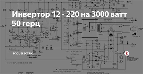 Инвертор 12 - 220 на 3000 ватт 50 герц | Драйвер, Выходные