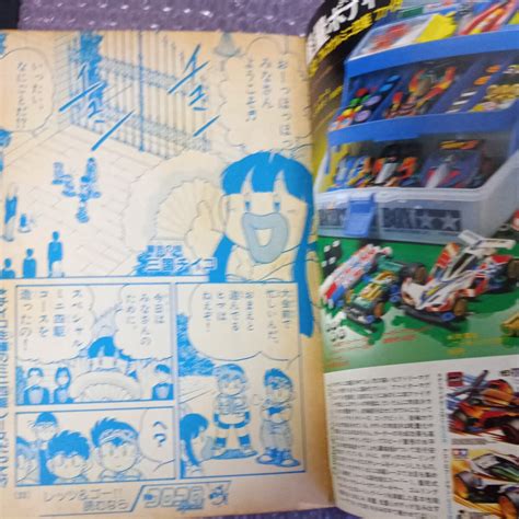 Yahooオークション 別冊コロコロコミックスペシャル 別冊コロコロコ