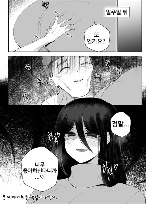 후방하루종일 찌찌 만지는 만화 유머 게시판